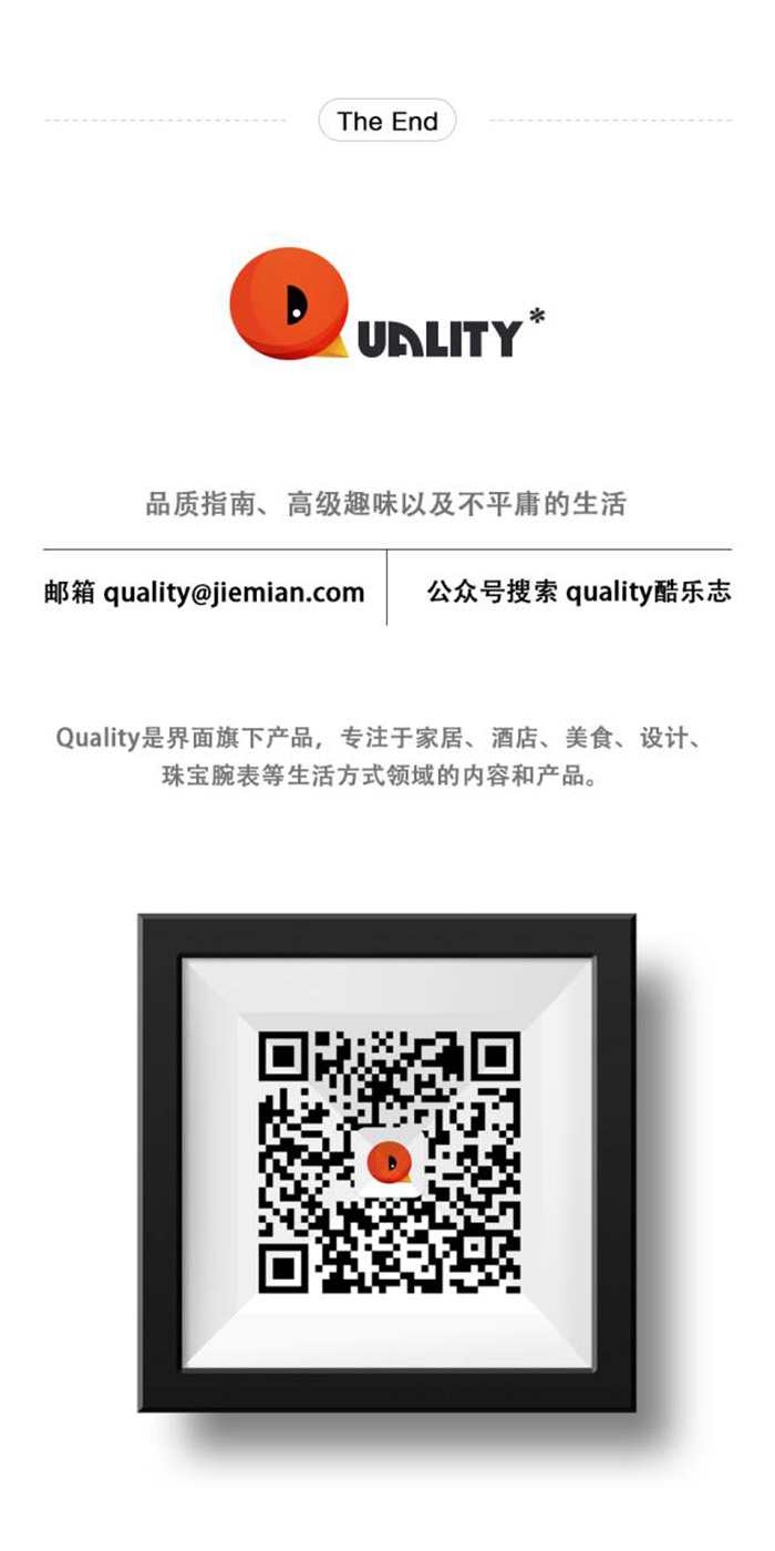 界面·召集令|Quality Bonus | 世界顶级满分精酿啤酒空降中国，我们送你开怀畅饮