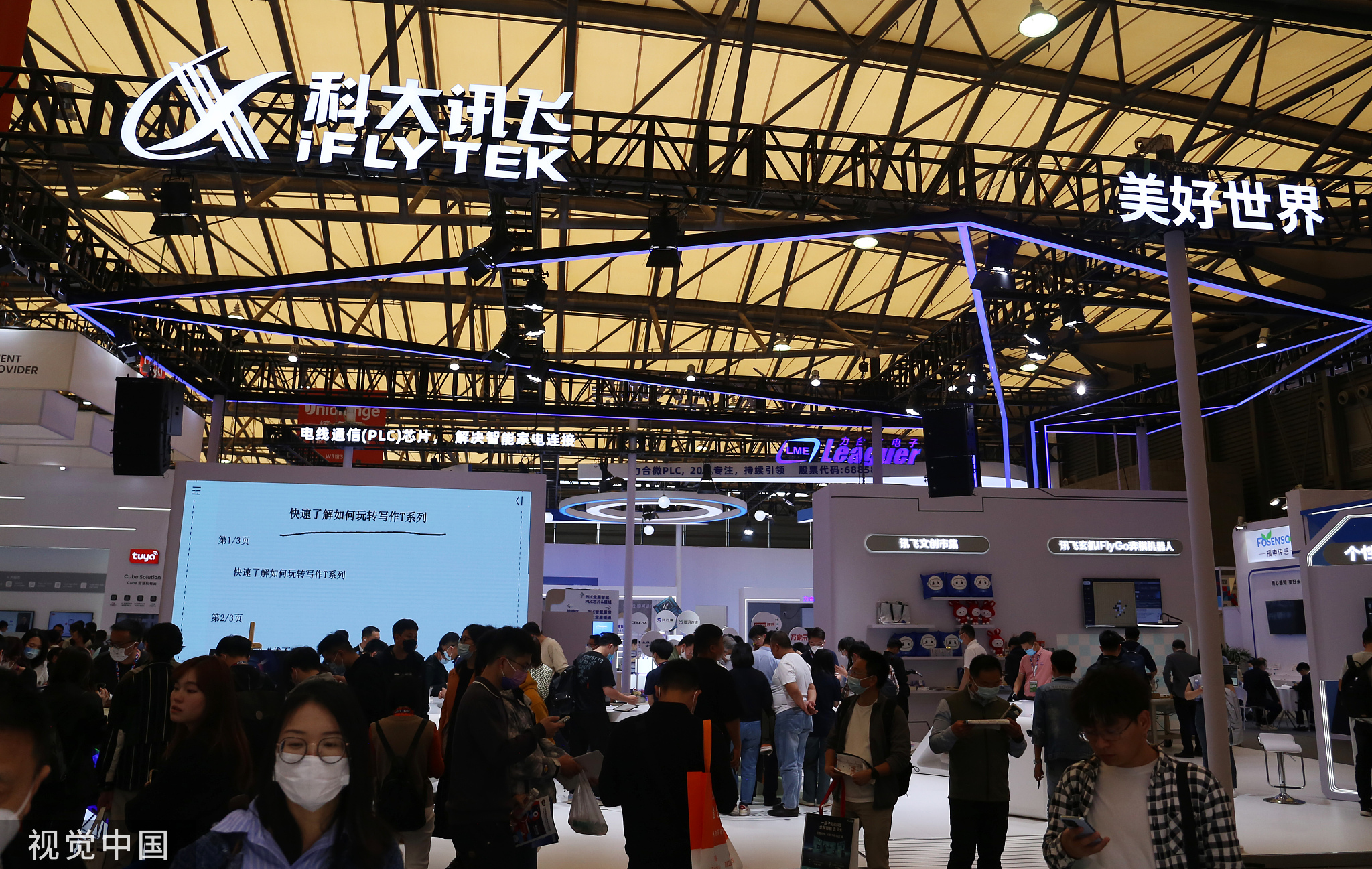 iFlytek launches large language model SparkDesk-Jiemian Global