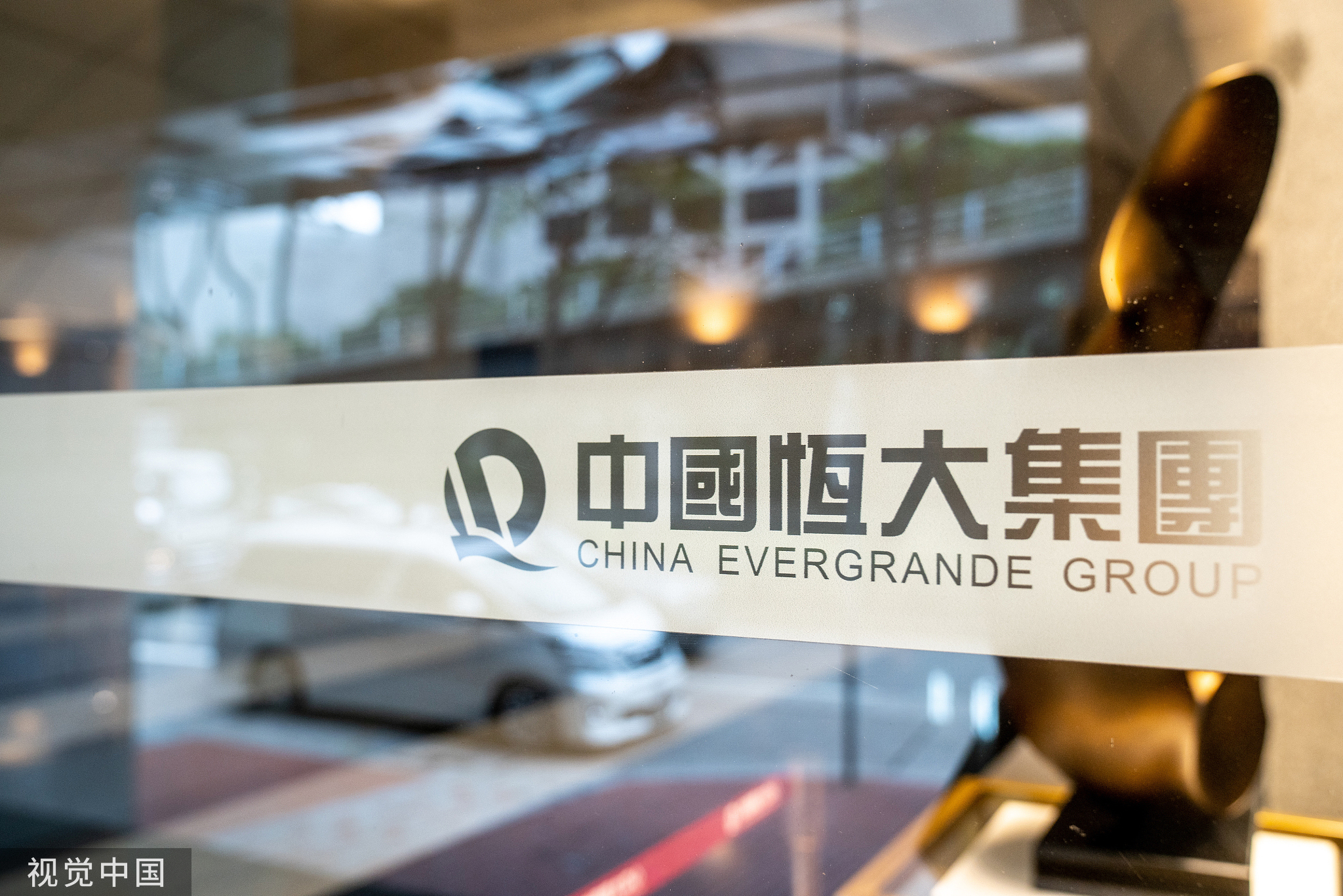 Evergrande Property Services releases long-awaited annual reports ...