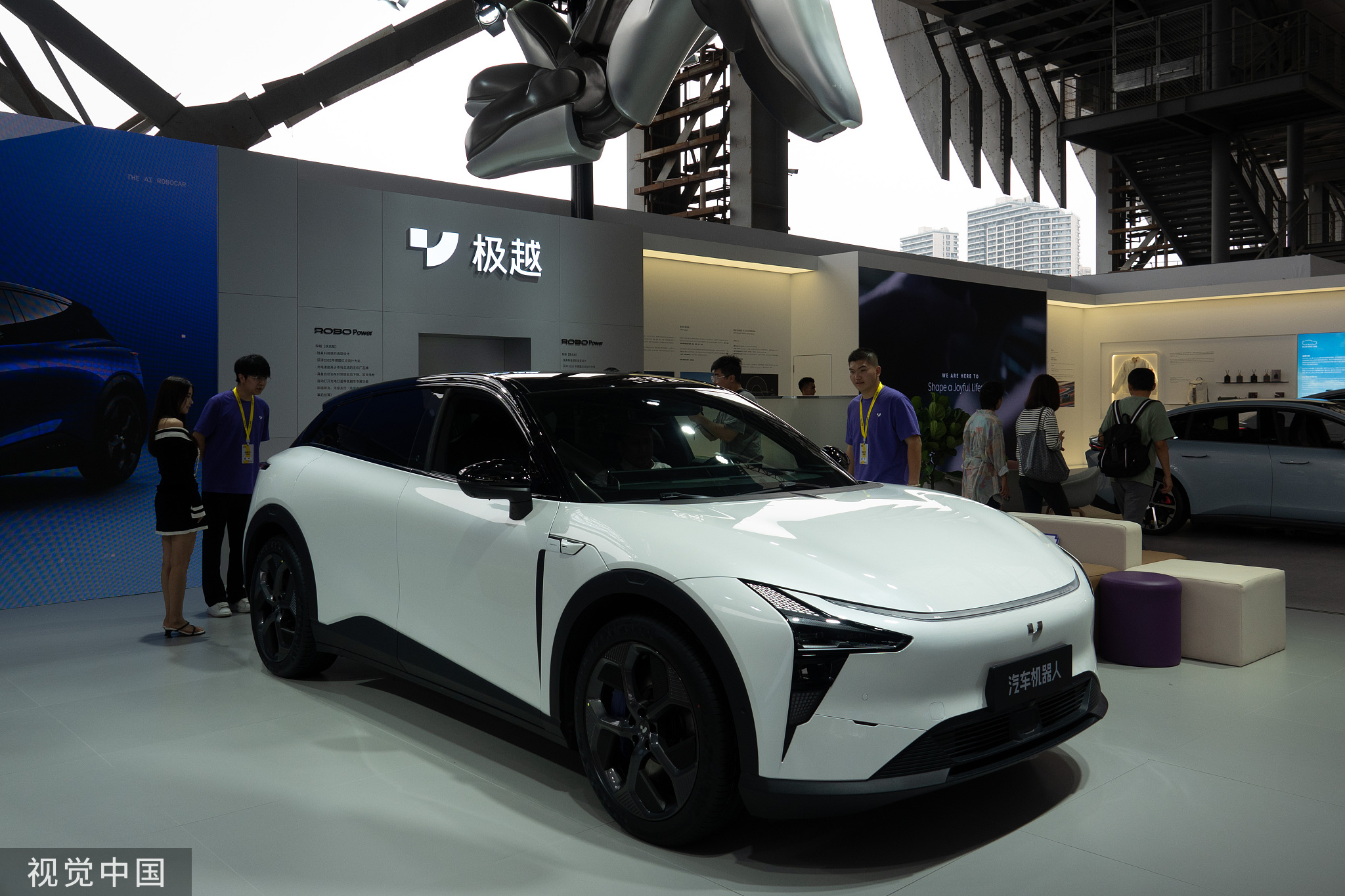 Jiyue unveils first robot car-Jiemian Global