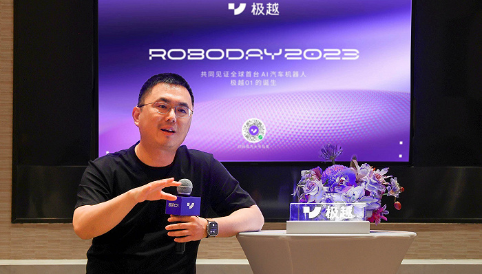 Jiyue strives for pure visual technology-Jiemian Global
