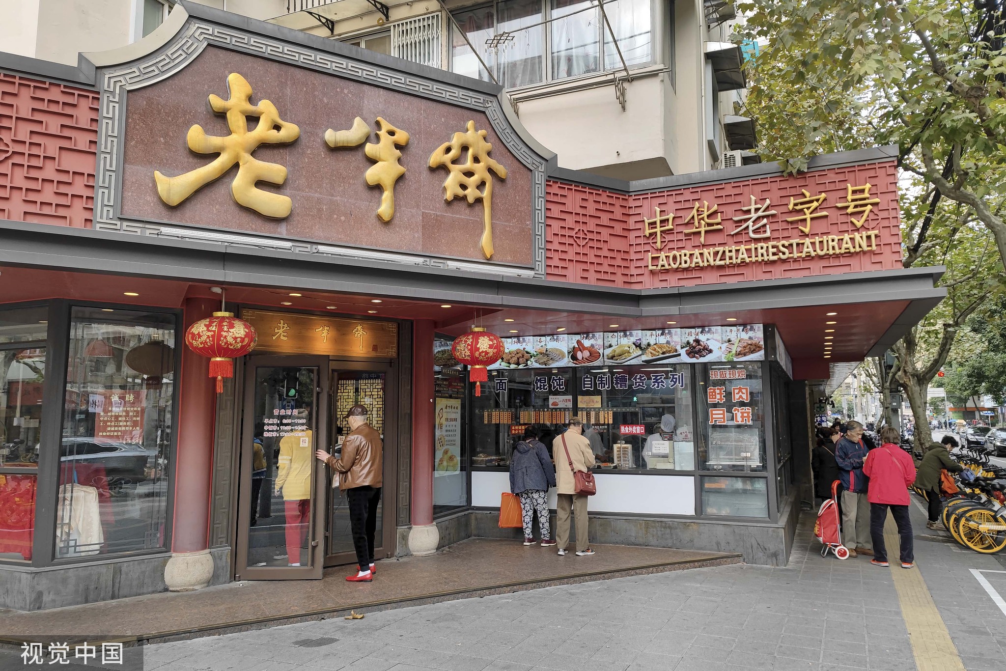 Adapt, or be delisted - China’s Time-Honored Brands feel the age ...