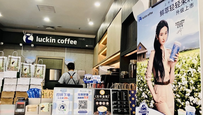 Luckin is using its coffee war strategy to muscle into the milk tea ...