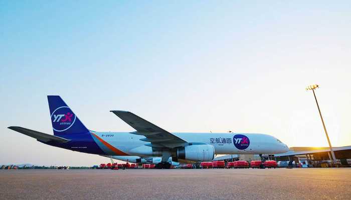 YTO Express steps up international air-cargo as Jiaxing Nanhu Airport ...