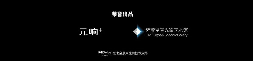 AIGC,一场科技引领下的文艺复兴 ——国内首现AIGC环幕巨屏作品《大闹天宫》 | DVBCN