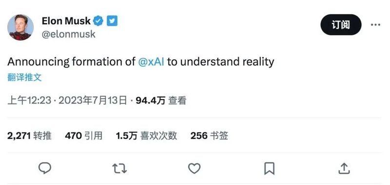 反击openai,马斯克终于出招,重用华人团队 蓝鲸财经